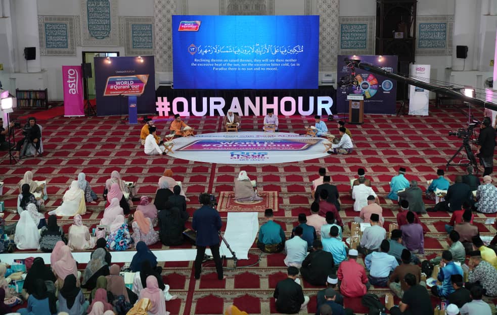 Quran Hour | World #QuranHour 2023