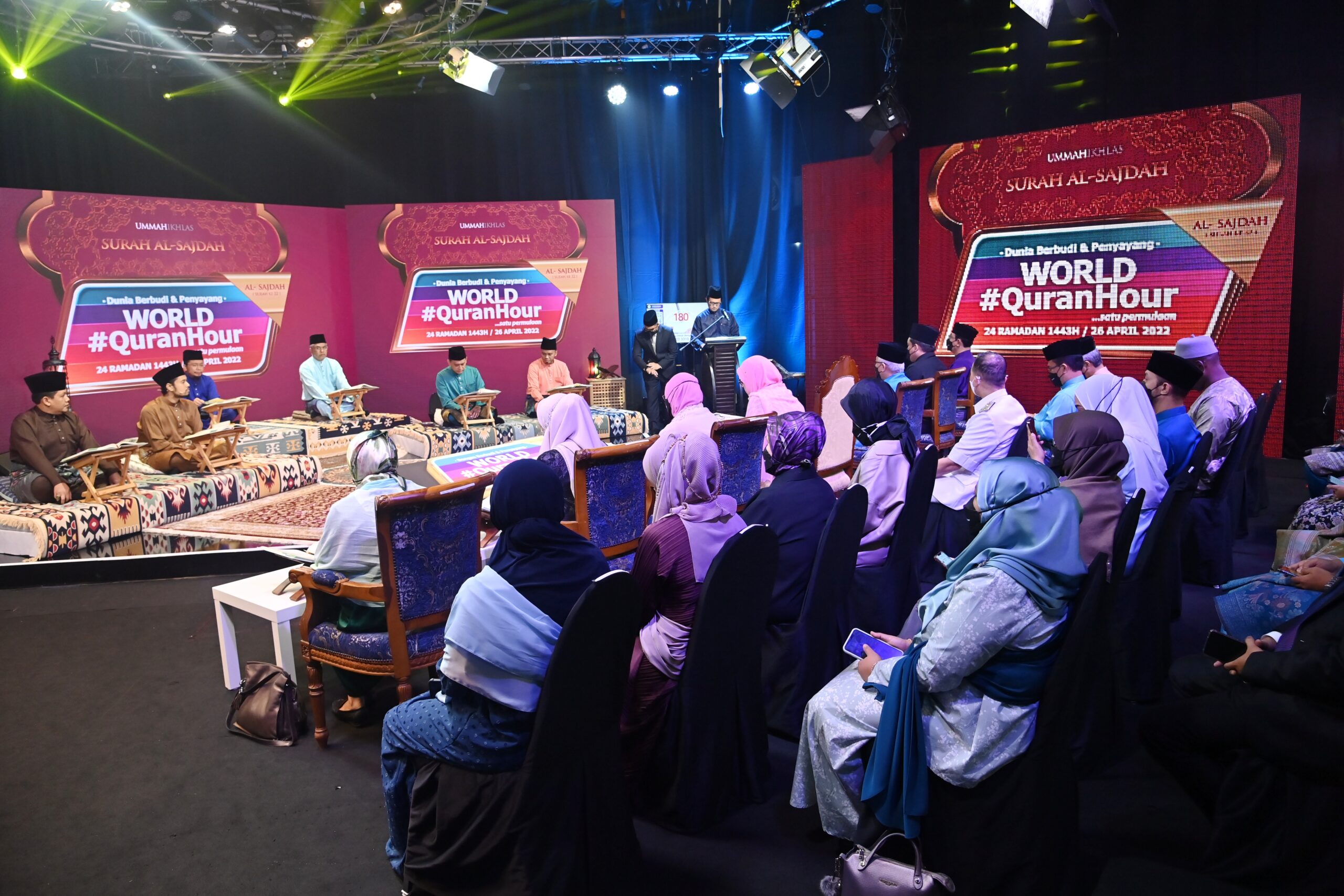 Quran Hour | World #QuranHour 2022