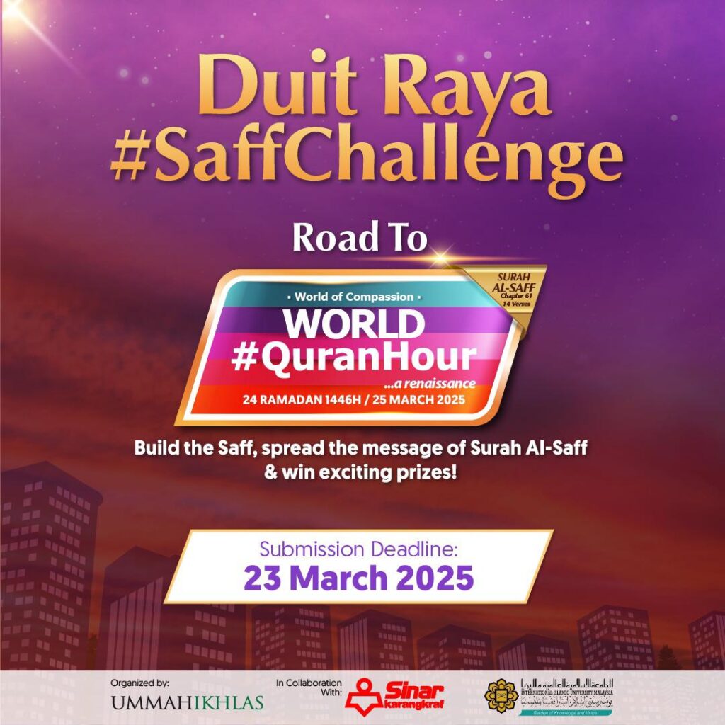 Quran Hour | #SaffChallenge